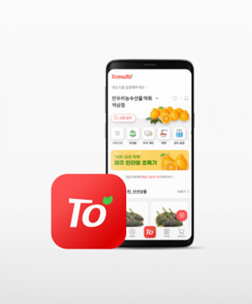 리테일앤인사이트